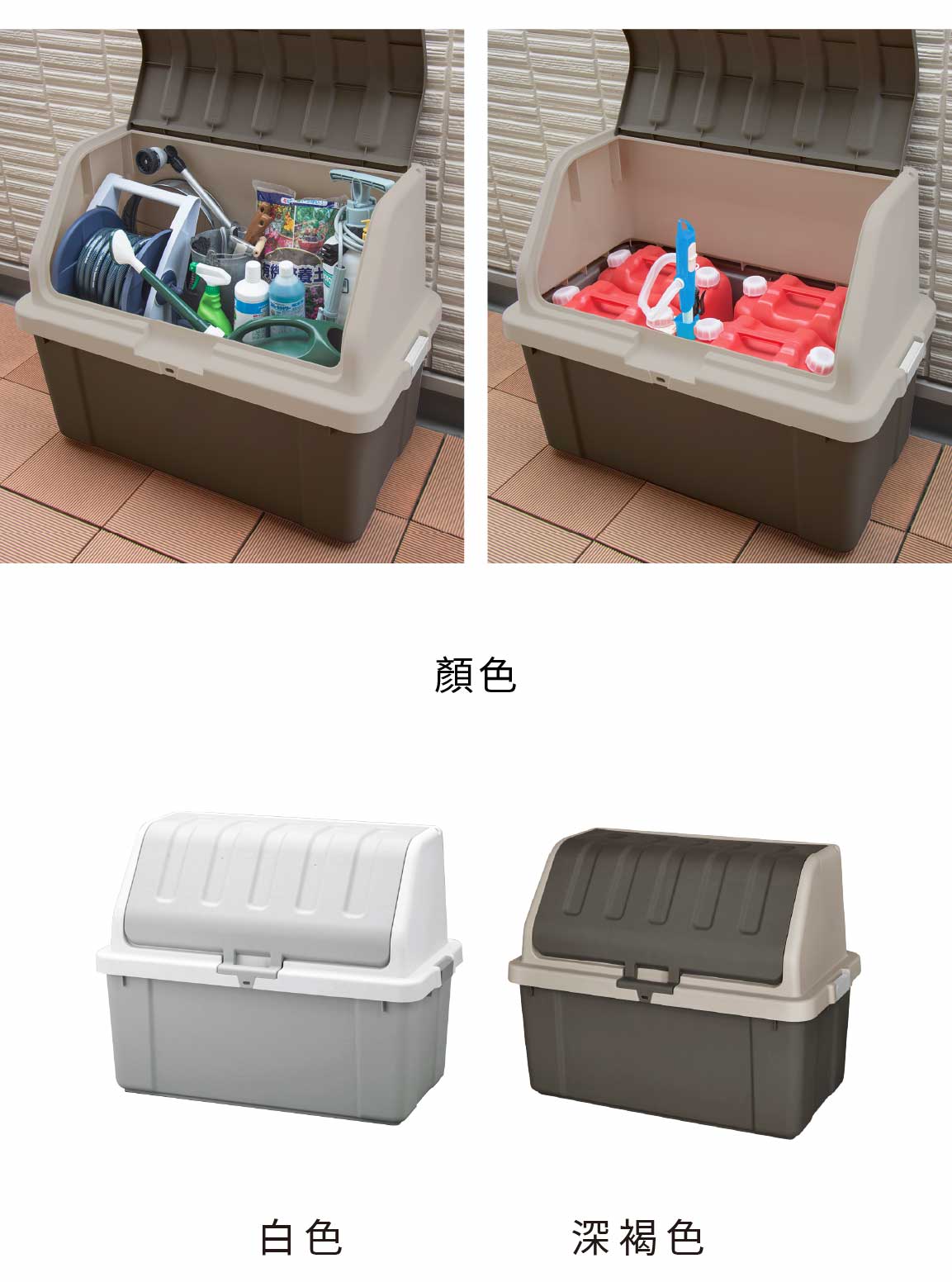 JEJ｜HOME BOX 920 大型收納箱200L - this-this 雜貨研究所